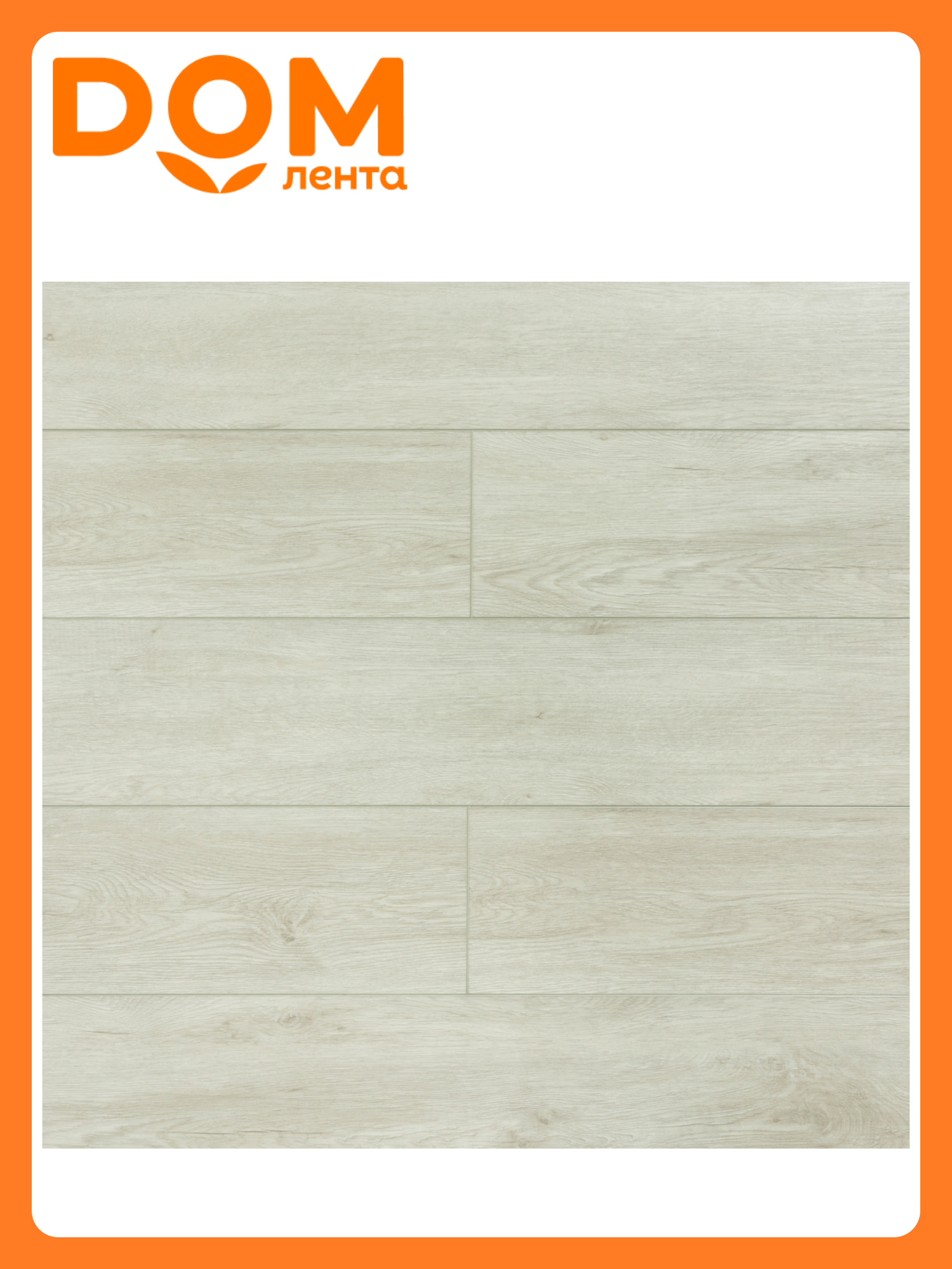 Ламинат SPC UniQuarz 5,0/0,3мм Дуб Аврам 1,786 кв. м.