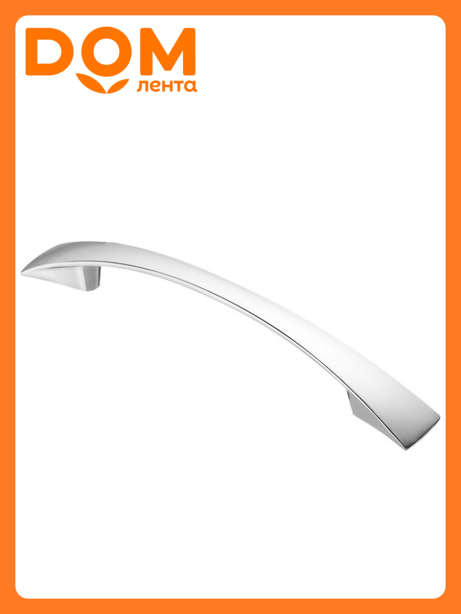 Ручка-скоба 128 мм хром KERRON S-2211-128