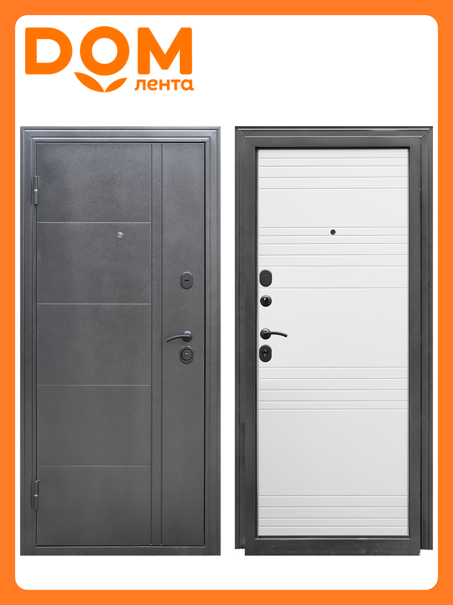 Дверь металлическая входная Олимп софт белый, 960х2050, левая