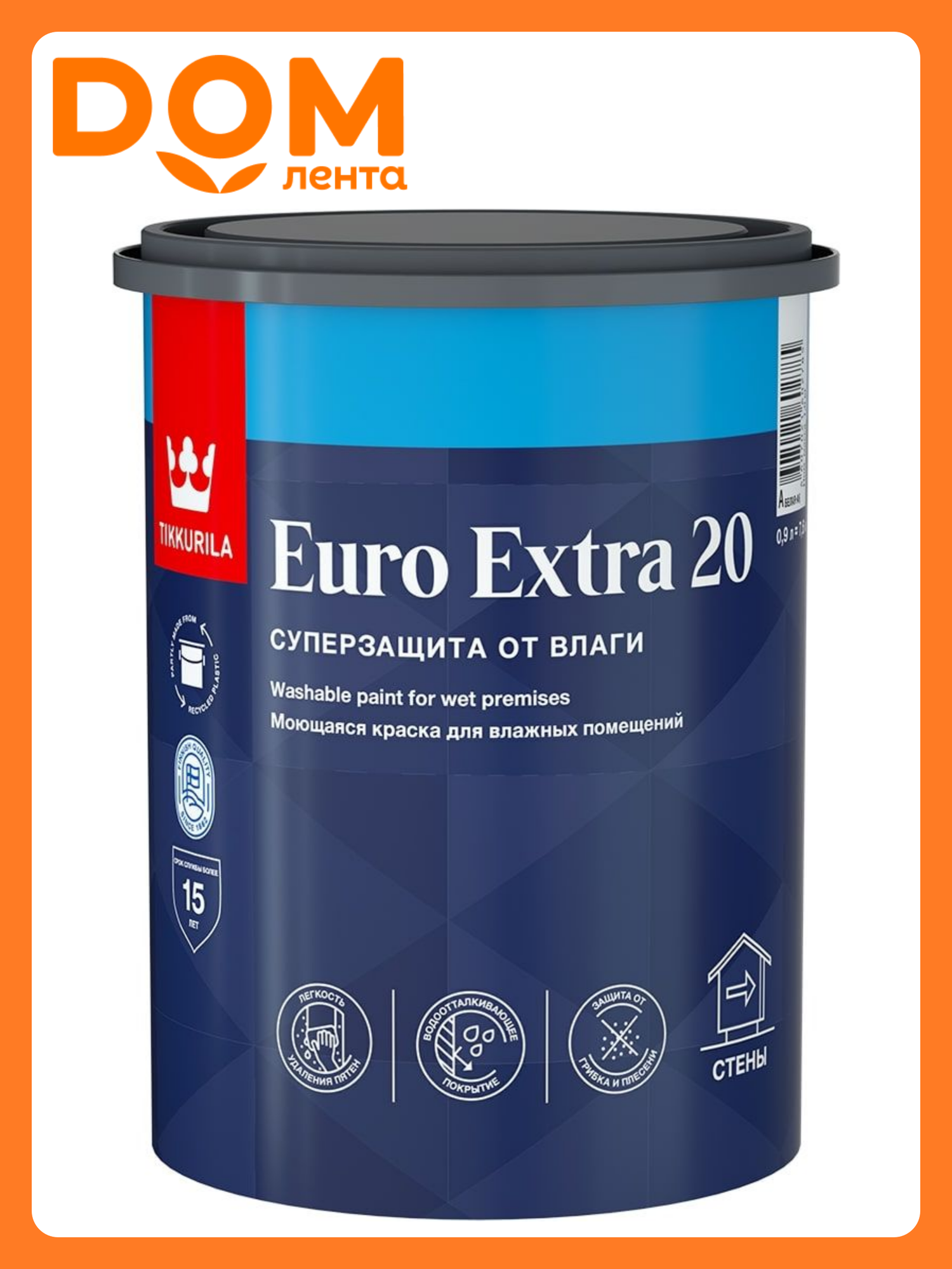 Краска интерьерная Tikkurila/Tikkivala Euro Extra 20 полуматовая база C 0,9 л