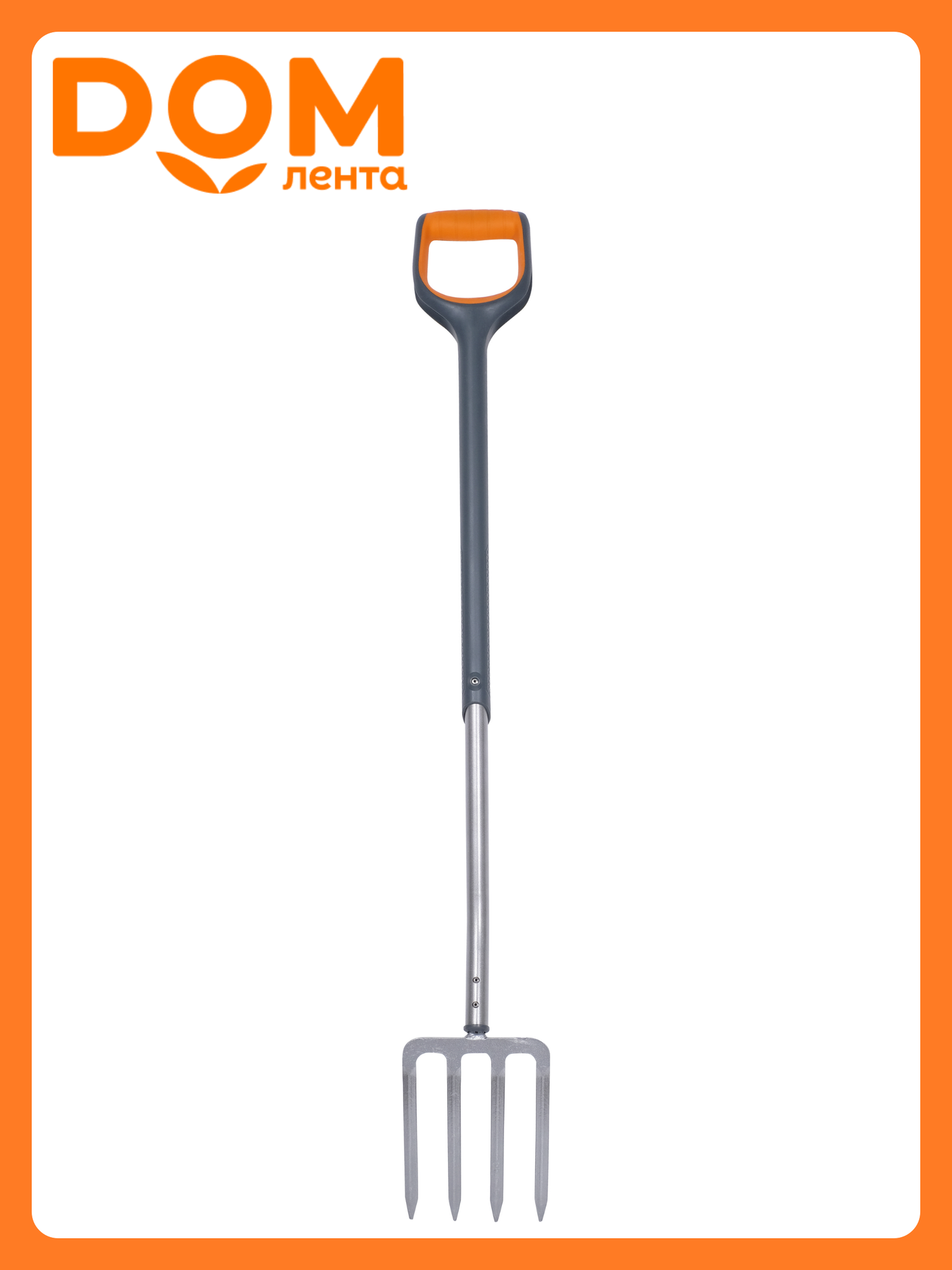 Вилы копательные Plantic X'tract 121,5 х 17 см 21202-01, 4 зубца