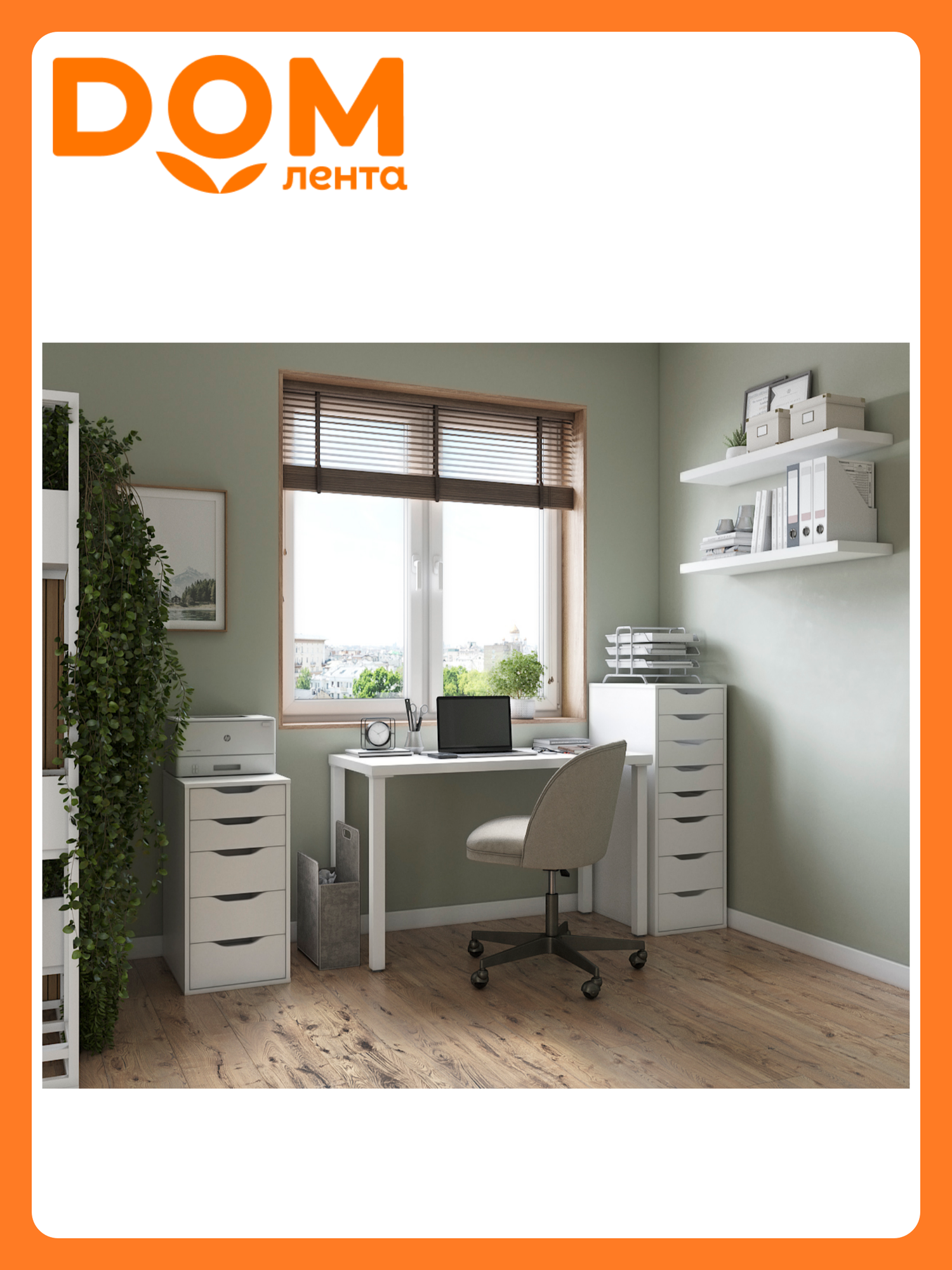 Комод Шведский Стандарт Ингар 5 36x71x53 см, белый