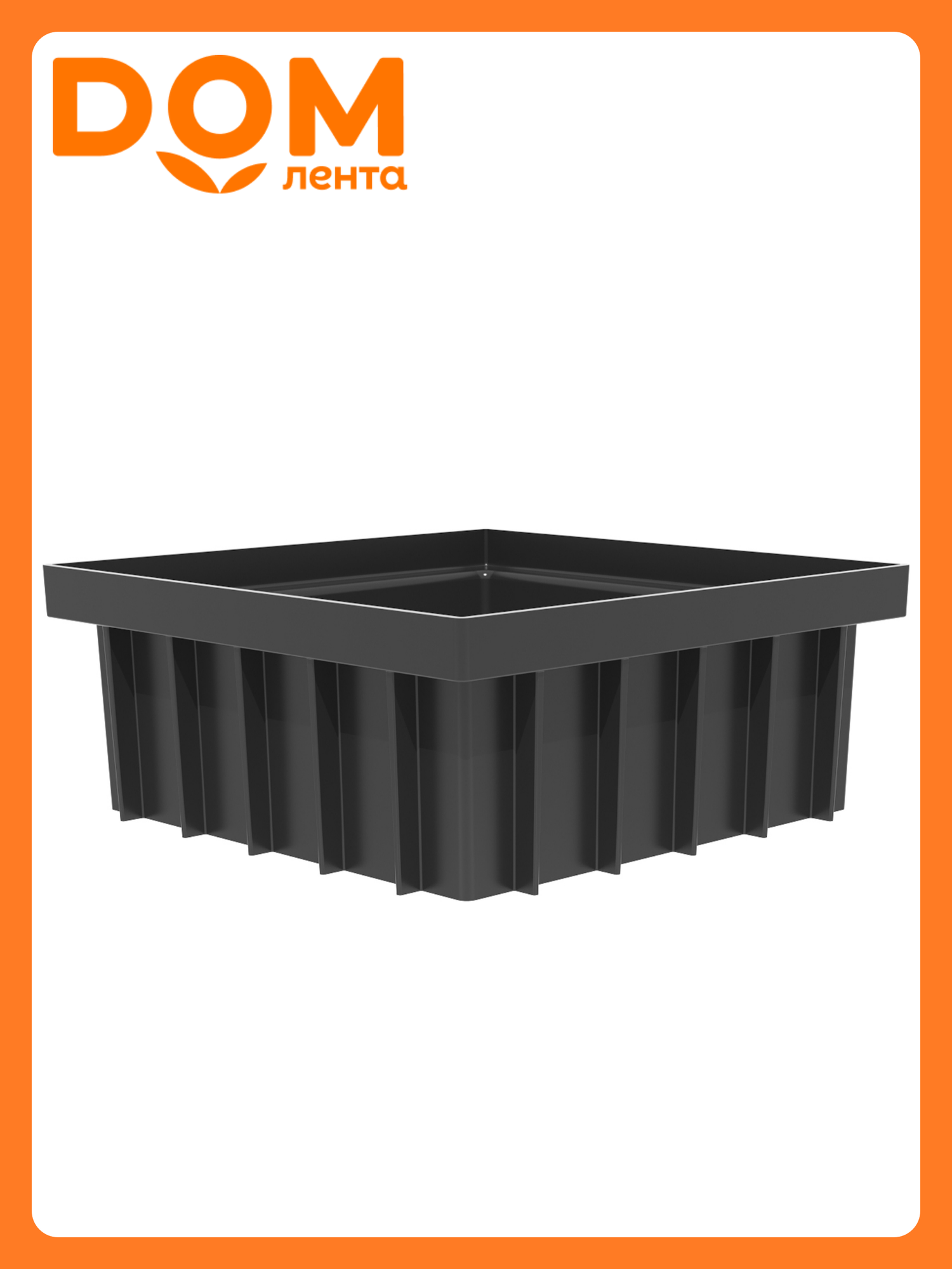 Надствка для дождеприемника Gidrolica Point пластик черная