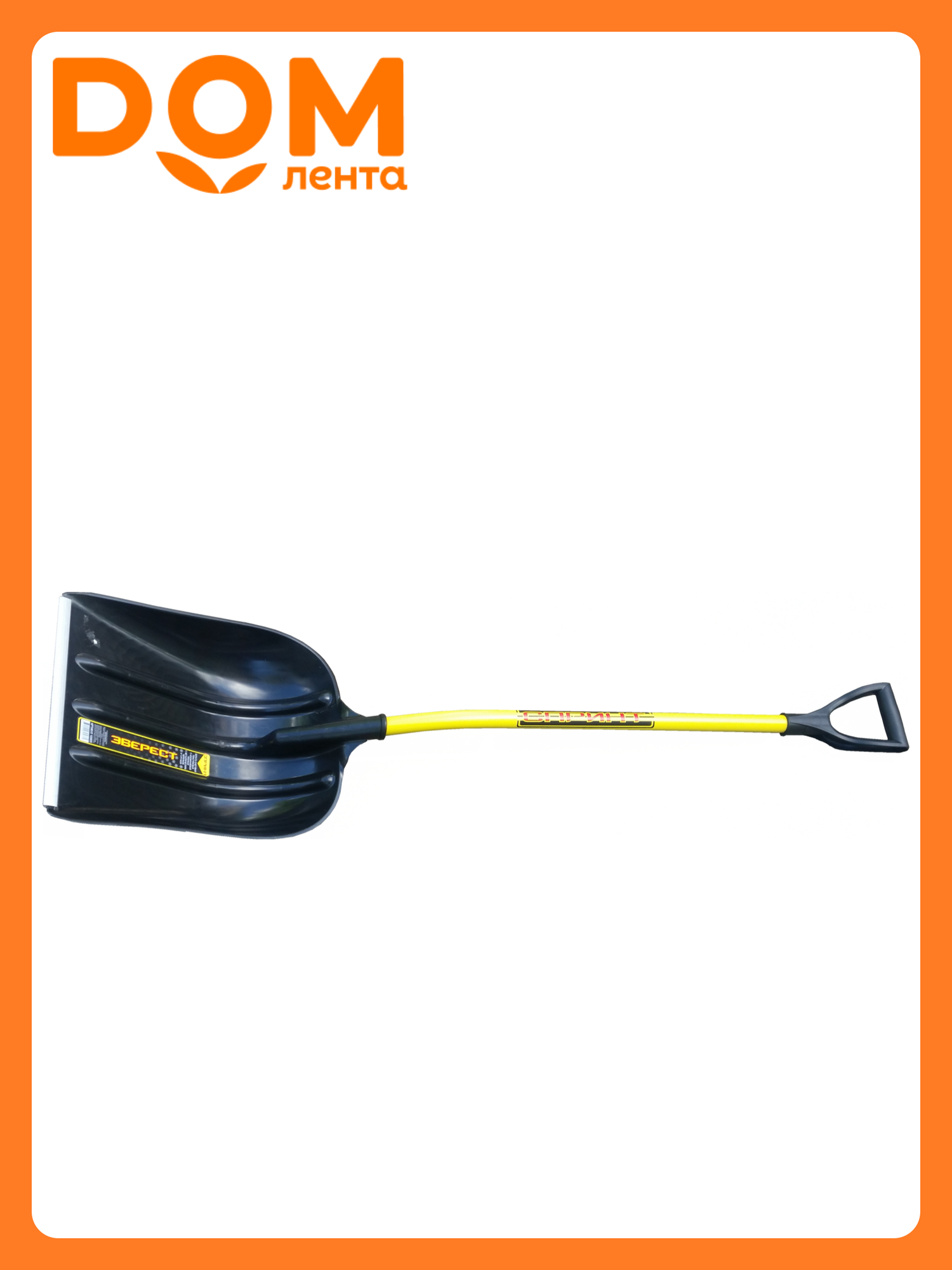 Лопата снеговая Инструм-Агро Спринт Эверест c металлическим черенком и V-ручкой 100605 40 см