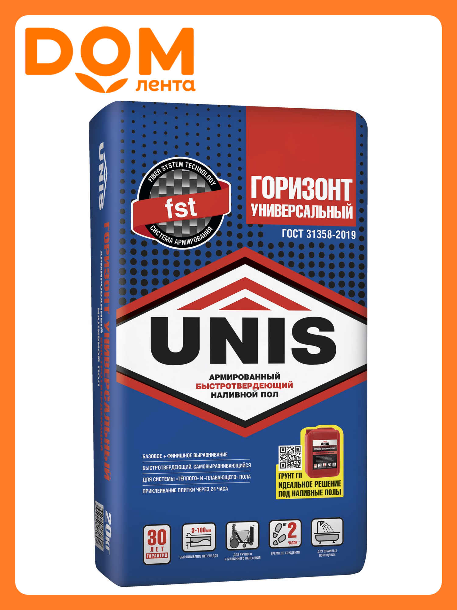 Наливной пол Unis Горизонт универсальный быстротвердеющий 20 кг