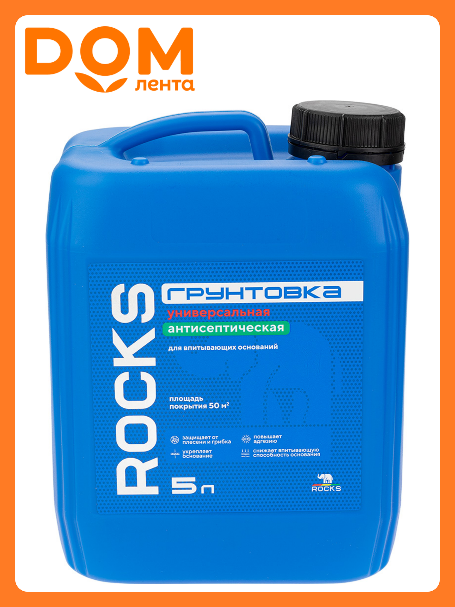 Грунтовка универсальная ROCKS для влажных помещений 5 л