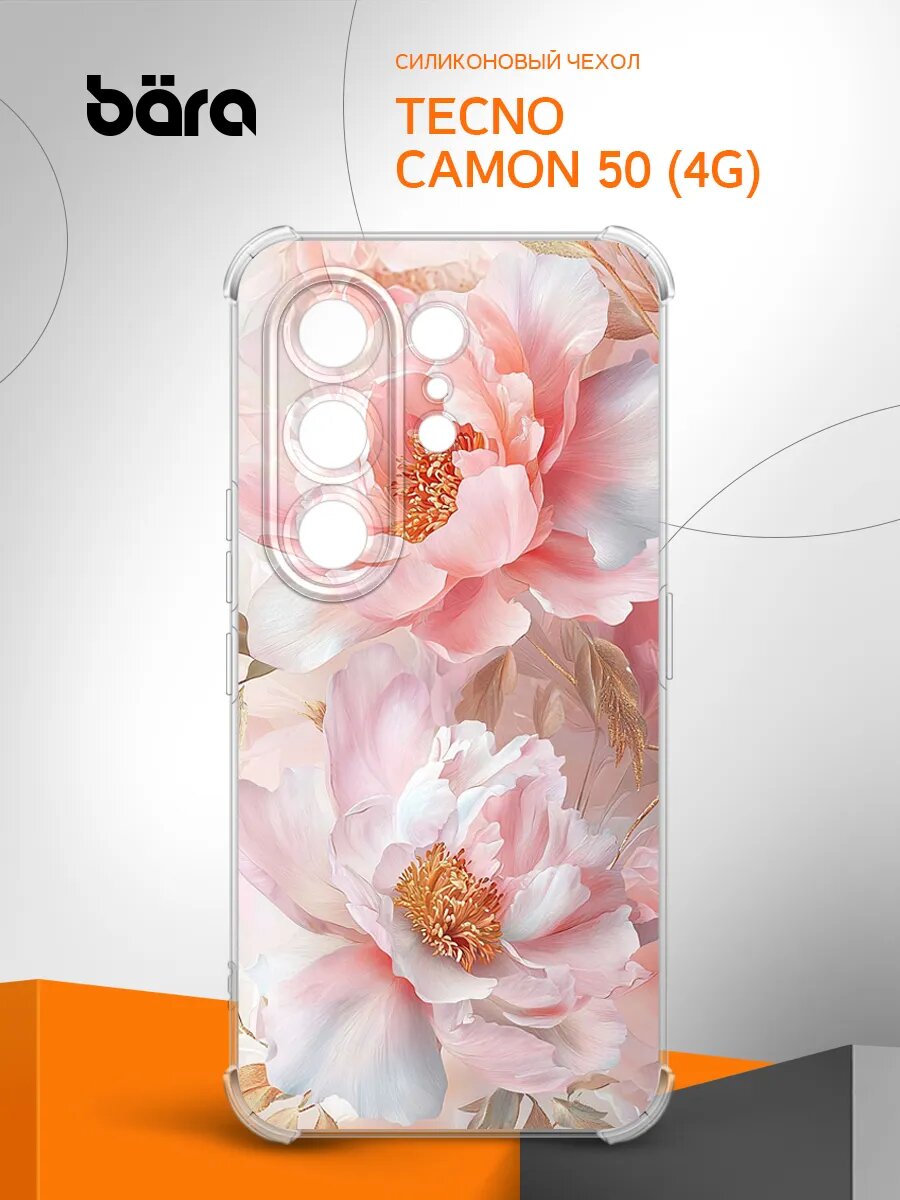 Чехол на Tecno Camon 50 (4G), Техно Камон 50 (4Г) накладка, противоударный, с рисунком