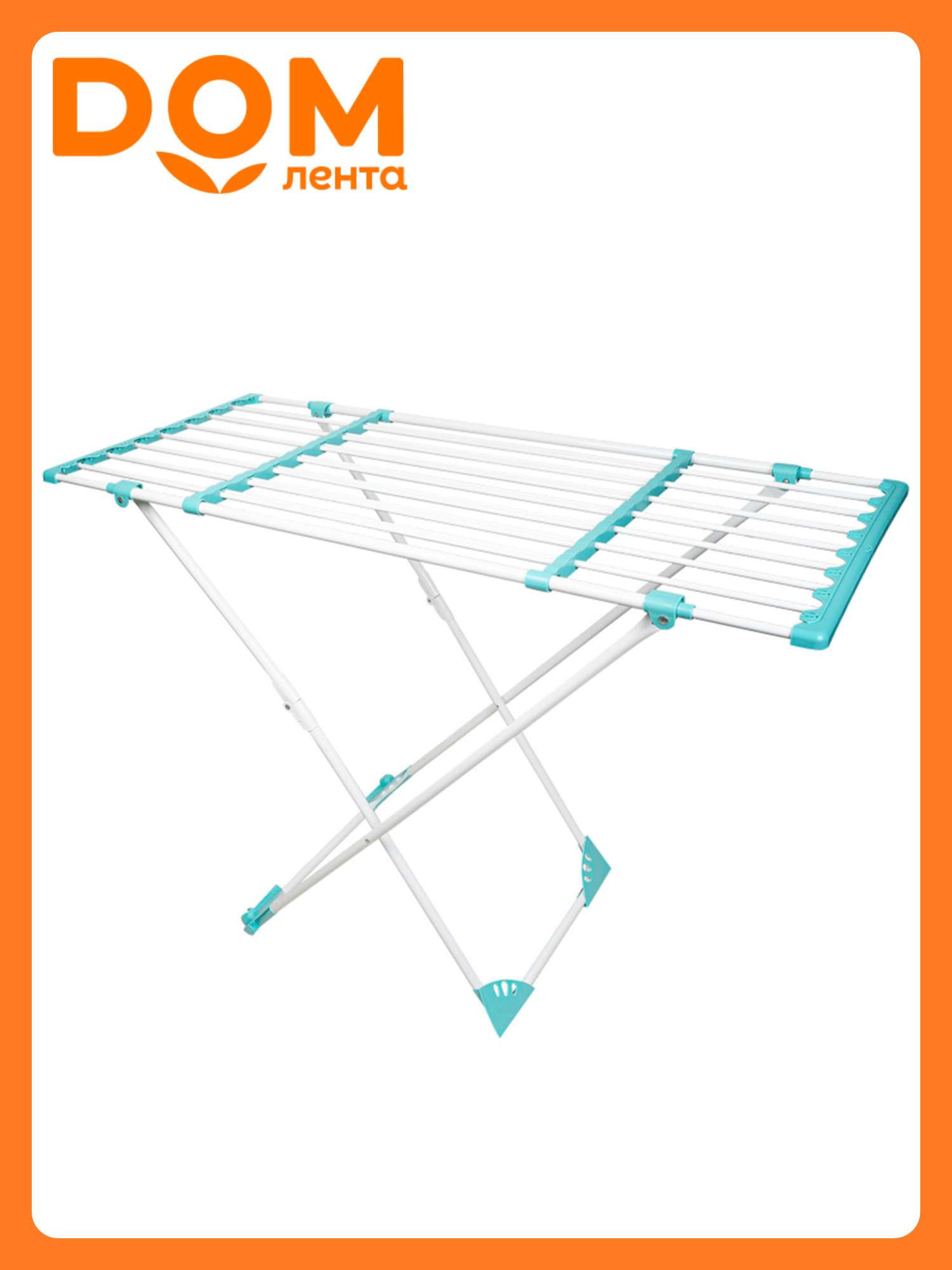 Напольная сушилка Hausmann Aura Deluxe X, складная, 20м, белая