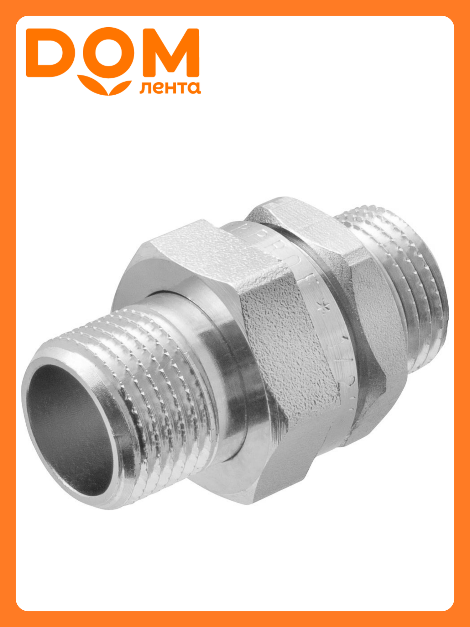 Сгон прямой MPF, латунь CW617N, никелевое покрытие, 1/2", 26 см