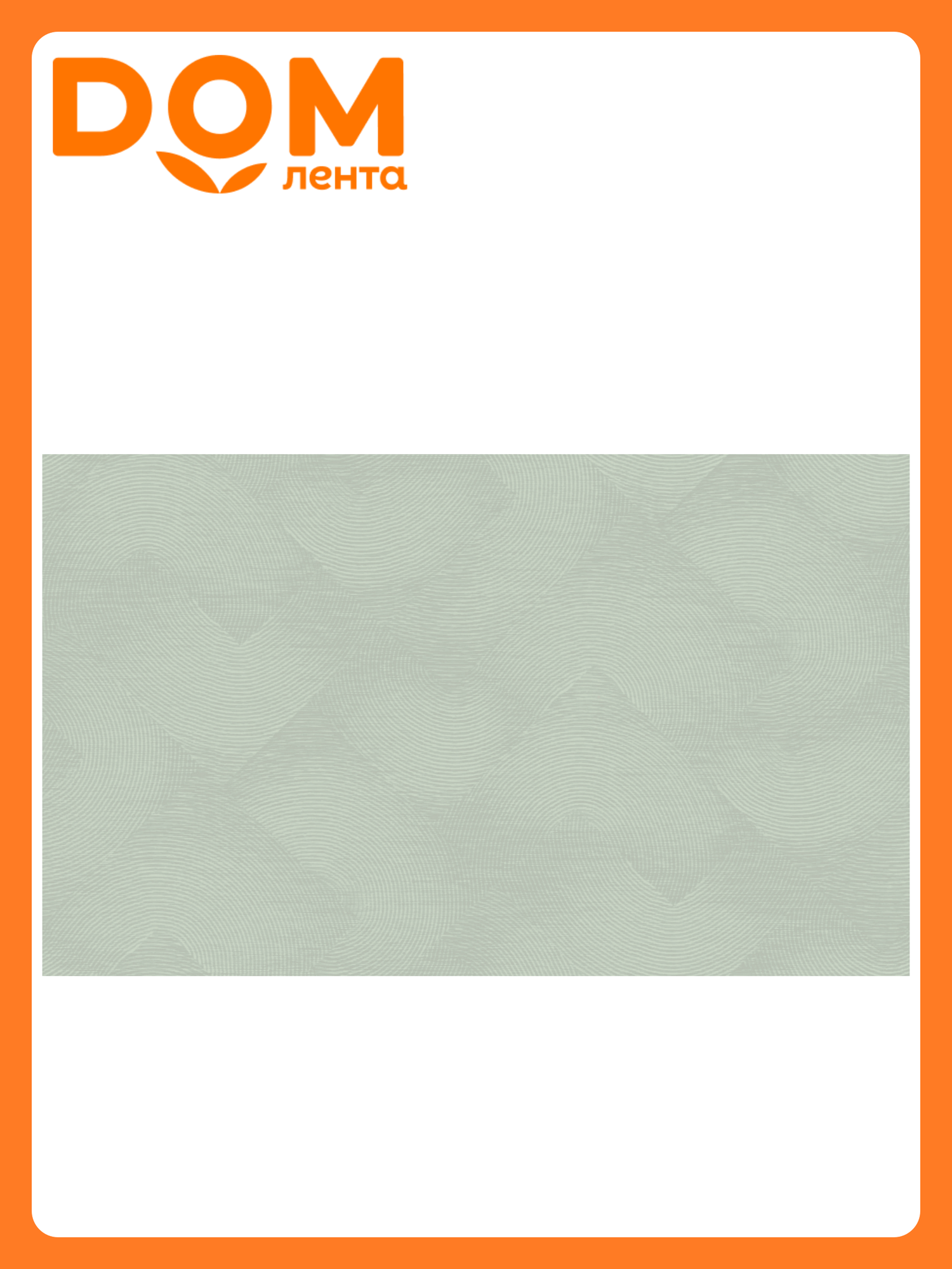 Обои Nova ER 60213-06, флизелиновые, виниловое покрытие, абстракция, зеленые