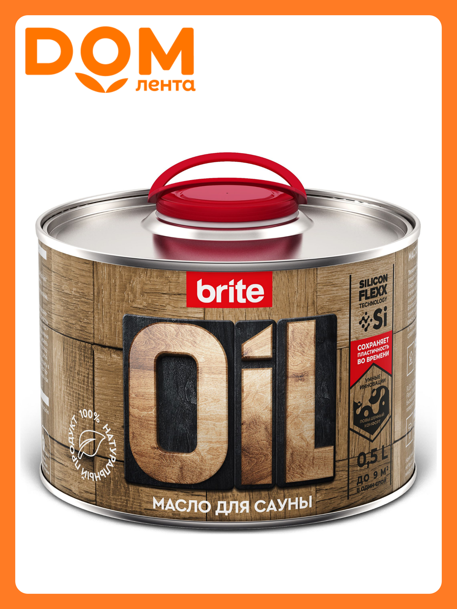 Масло BRITE FLEXX для саун 0,5 л