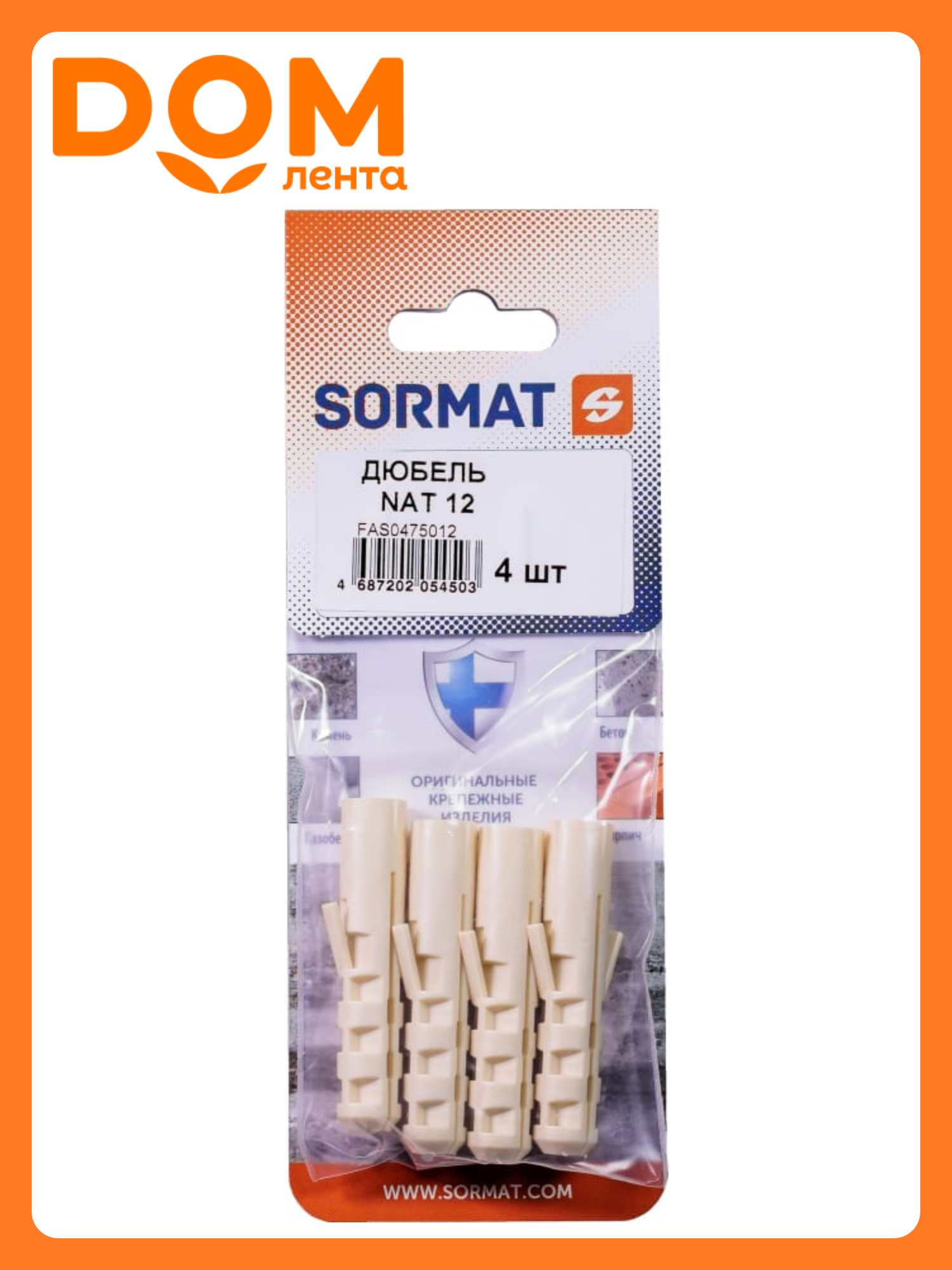 Дюбель распорный SORMAT NAT 12x60 мм нейлон 4 шт