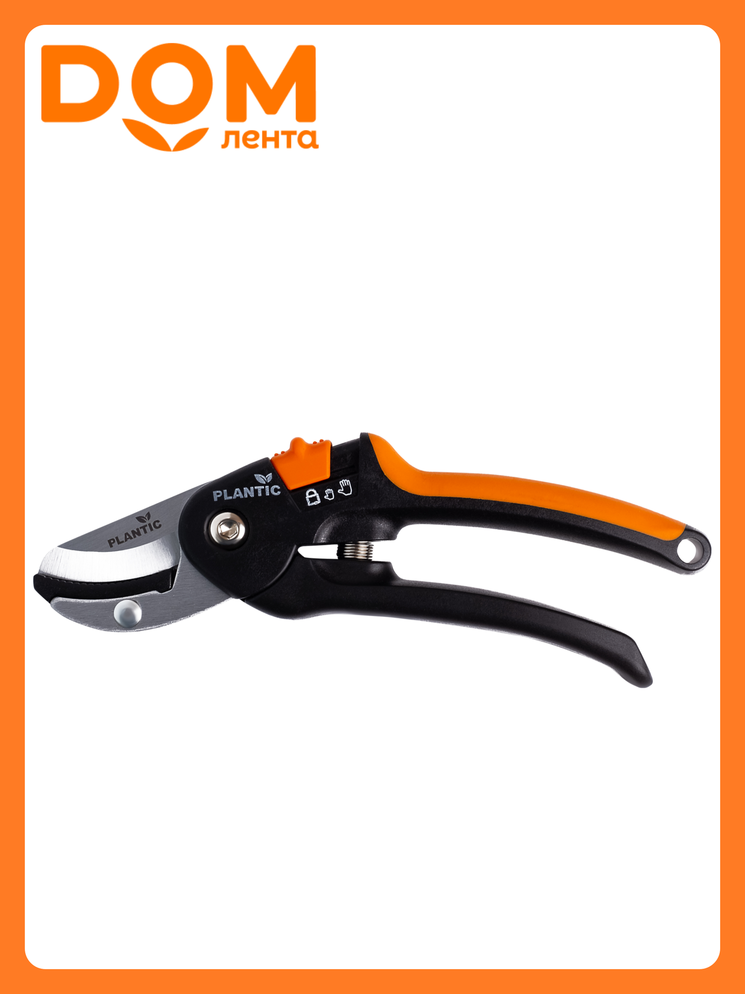 Секатор контактный регулируемый Plantic P311
