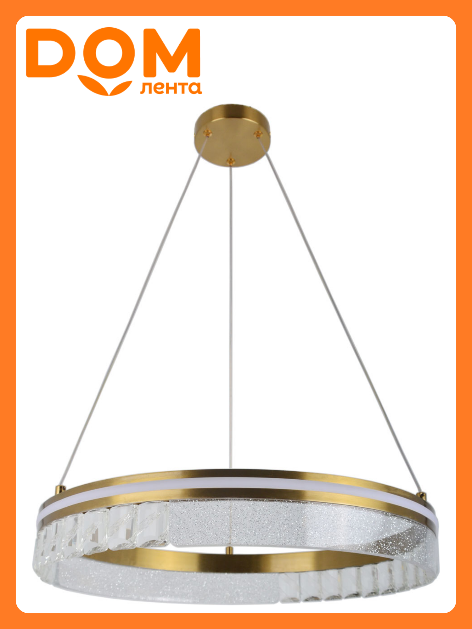Люстра De City Платлинг, LED, 40 Вт, IP20, регулировка высоты, золотистая