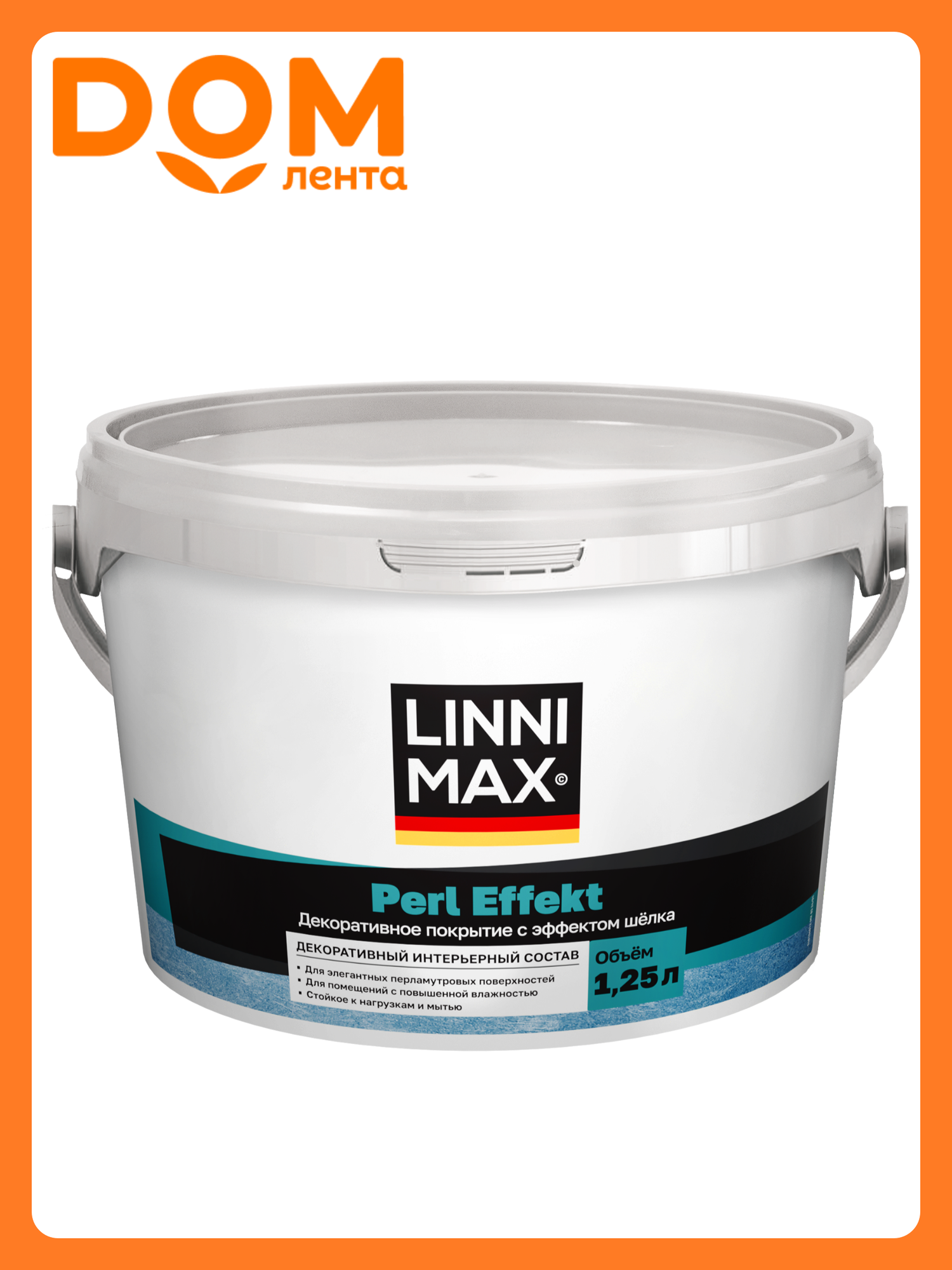 Декоративное интерьерное покрытие с эффектом шелка LINNIMAX Perl Effect / Перл Эффект 1,25 л