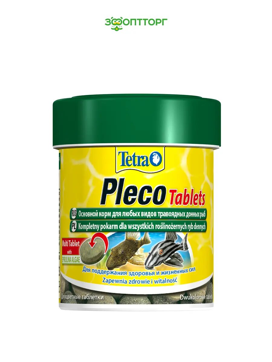 Корм Tetra Pleco Tablets для травоядных донных рыб (таблетки), 120 таблеток