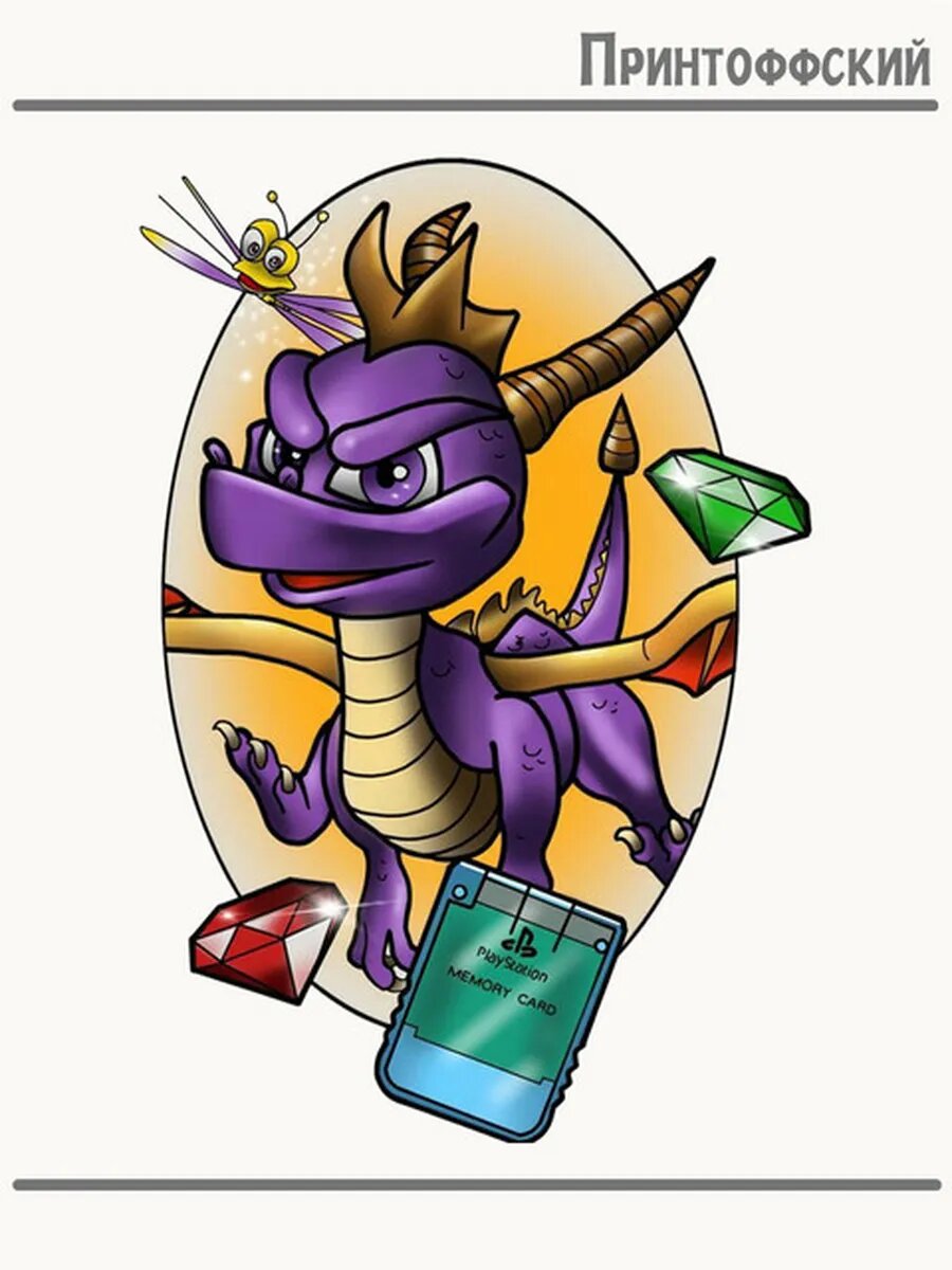 Термонаклейка для одежды и аксессуаров DTF-печать дракон спайро spyro the dragon