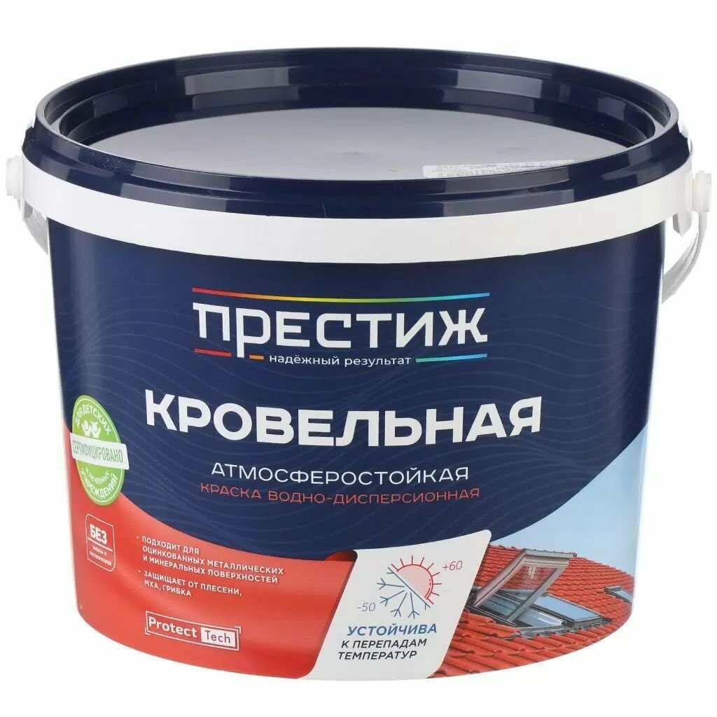 Краска кровельная Престиж акриловая водно-дисперсионная матовая сигнальный белый RAL-9003 2 кг для крыш и металла