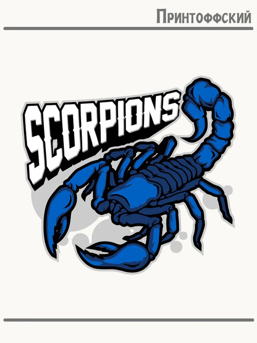 Термонаклейка для одежды и аксессуаров DTF-печать скорпион scorpions