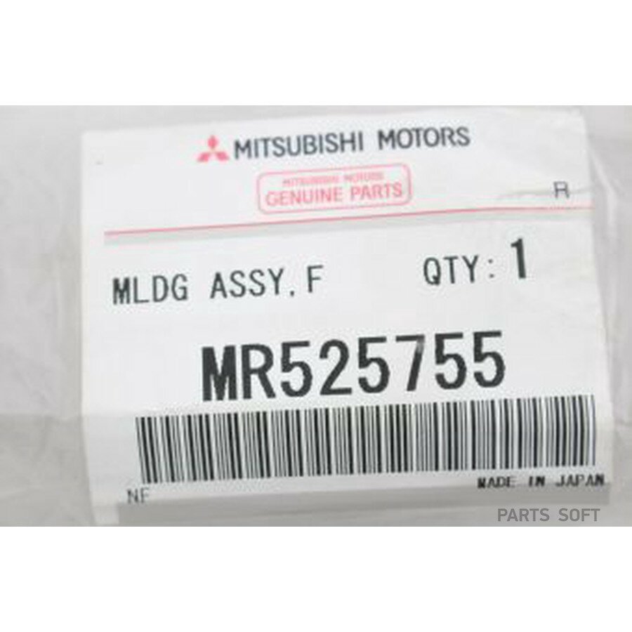 Mitsubishi молдинг пластмассовый от официального дистрибьютора, MITSUBISHI, артикул MR525755