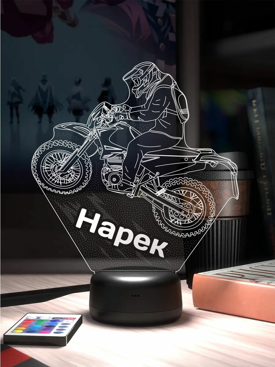 Ночник Нарек - эндурист