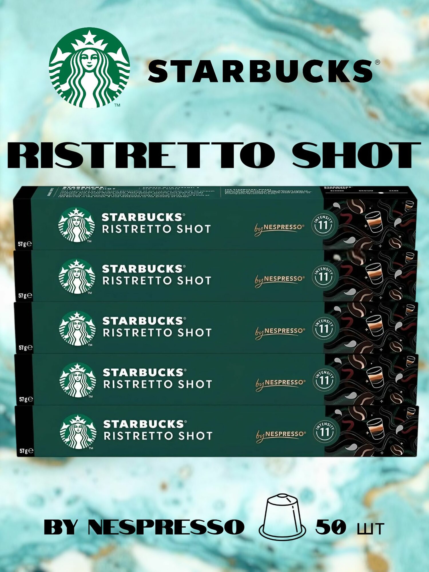 Кофе в капсулах Starbucks Ristretto Shot, для кофемашин Nespresso Original, 50 капсул, 5 упаковок