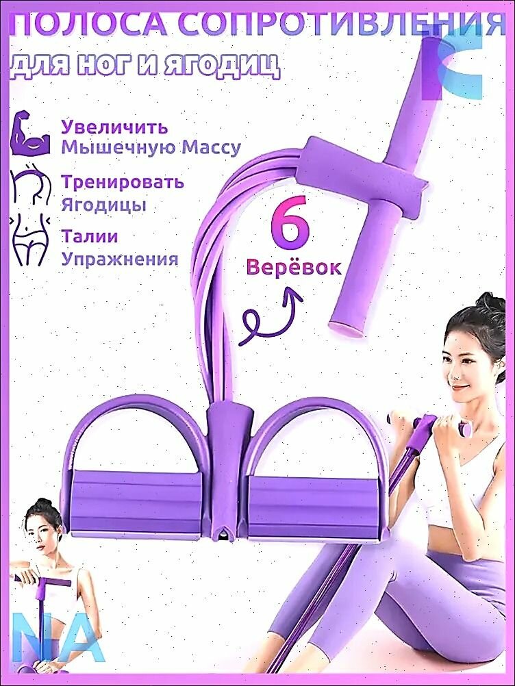 Мини-тренажер DGJDLLQ-01