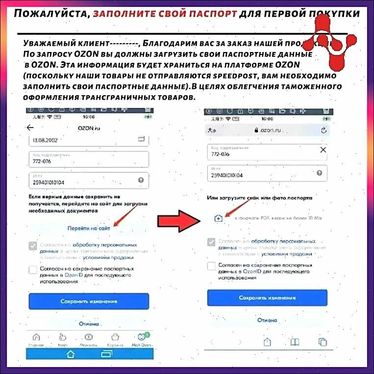 Форма для вырубки теста 1 шт — фото 1