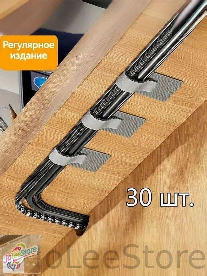 Настольный органайзер для кабеля передачи данных, можно разрезать стяжку компьютерного кабеля, нейлоновая застежка на липучке, 30 шт