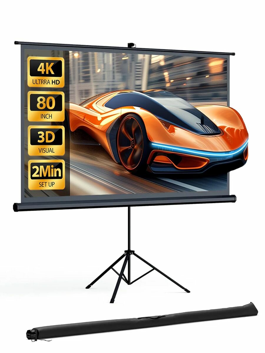 Экран для проектора, с подставкой,80' 4K HD с дизайном без морщин, крытый открытый для вечера кино на заднем дворе, презентация офиса(177*100см)