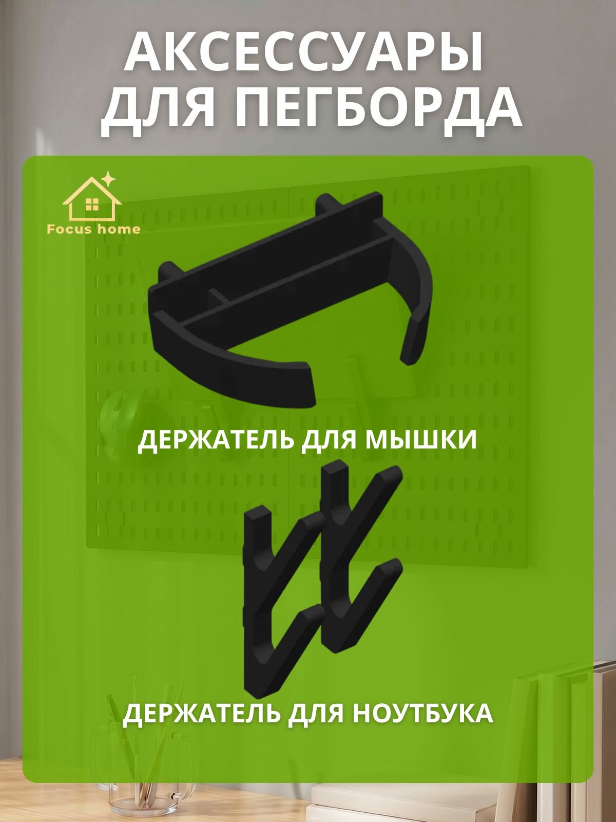 Подвес для ноутбука — фото 1