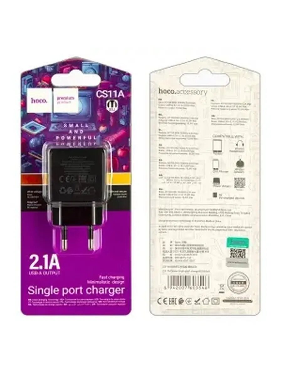 Универсальный автомобильный зарядник с USB 2.1A