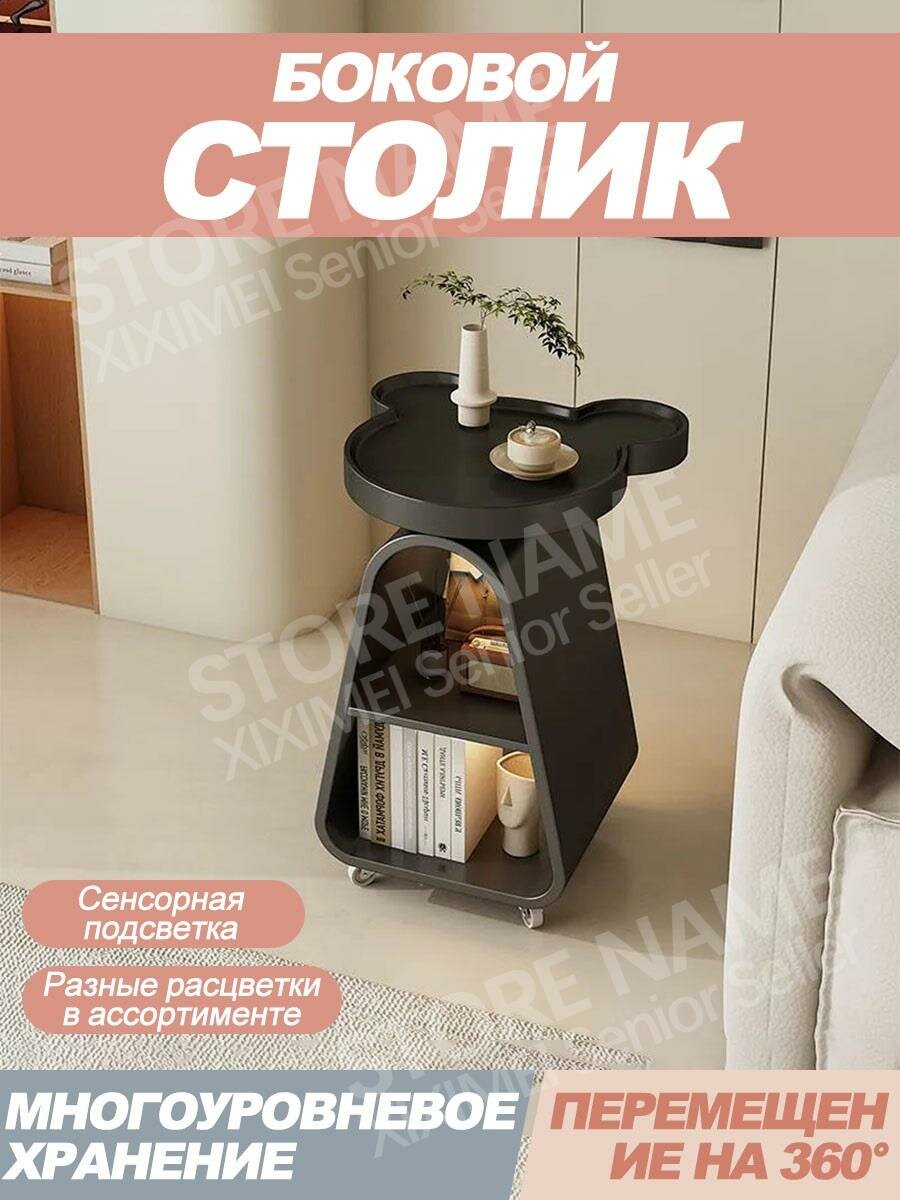 Передвижной столик из кованого железа, столик в изголовье дивана-кровати