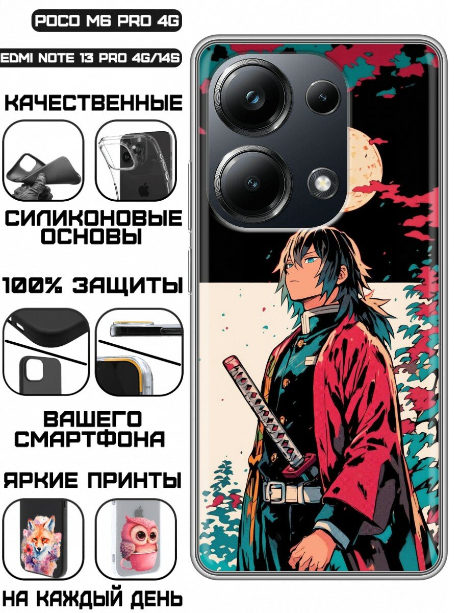 Чехол для Xiaomi Redmi Note 13 Pro, Poco M6 Pro Аниме Истребитель демонов (Сяоми Редми Нот 13 Про, Поко М6 Про)