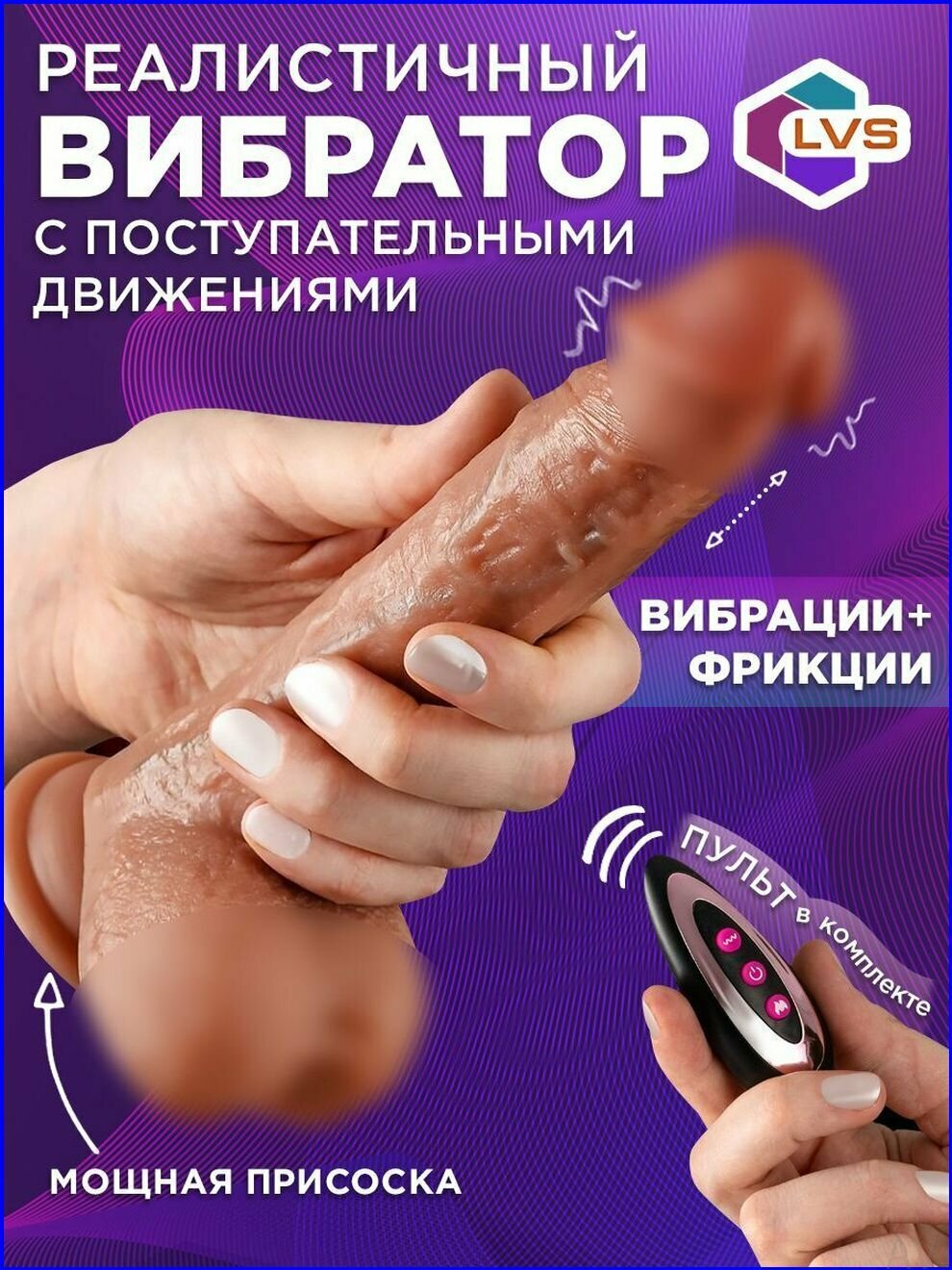 Премиум фаллоимитатор бежевого цвета, 21 см