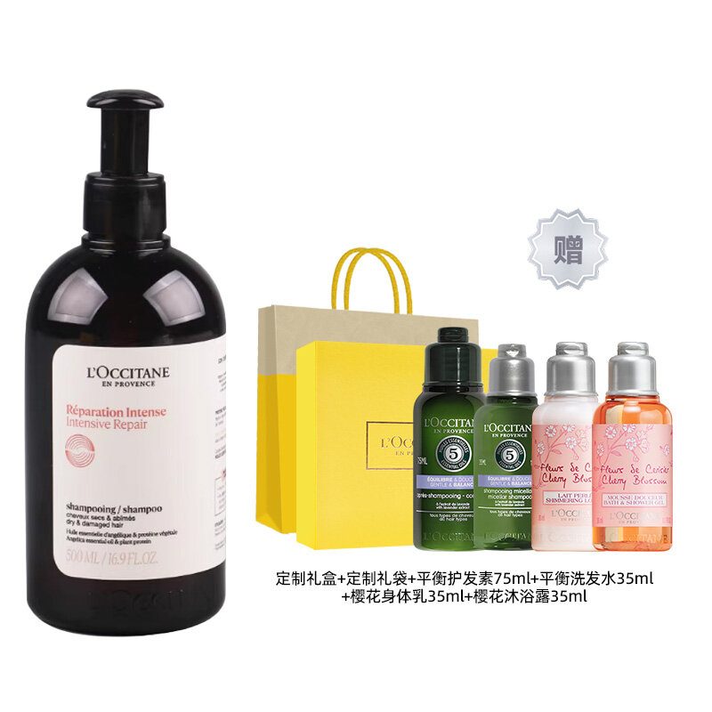 Шампунь женский LOCCITANE Интенсивное восстановление, 300 мл