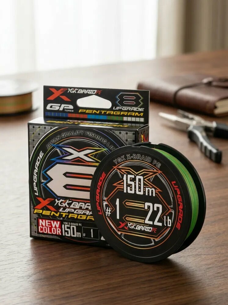 Плетёный шнур для рыбалки YGK X-Braid Upgrade X8 Pentagram #0.8/16lb 150m, плетёнка рыболовная