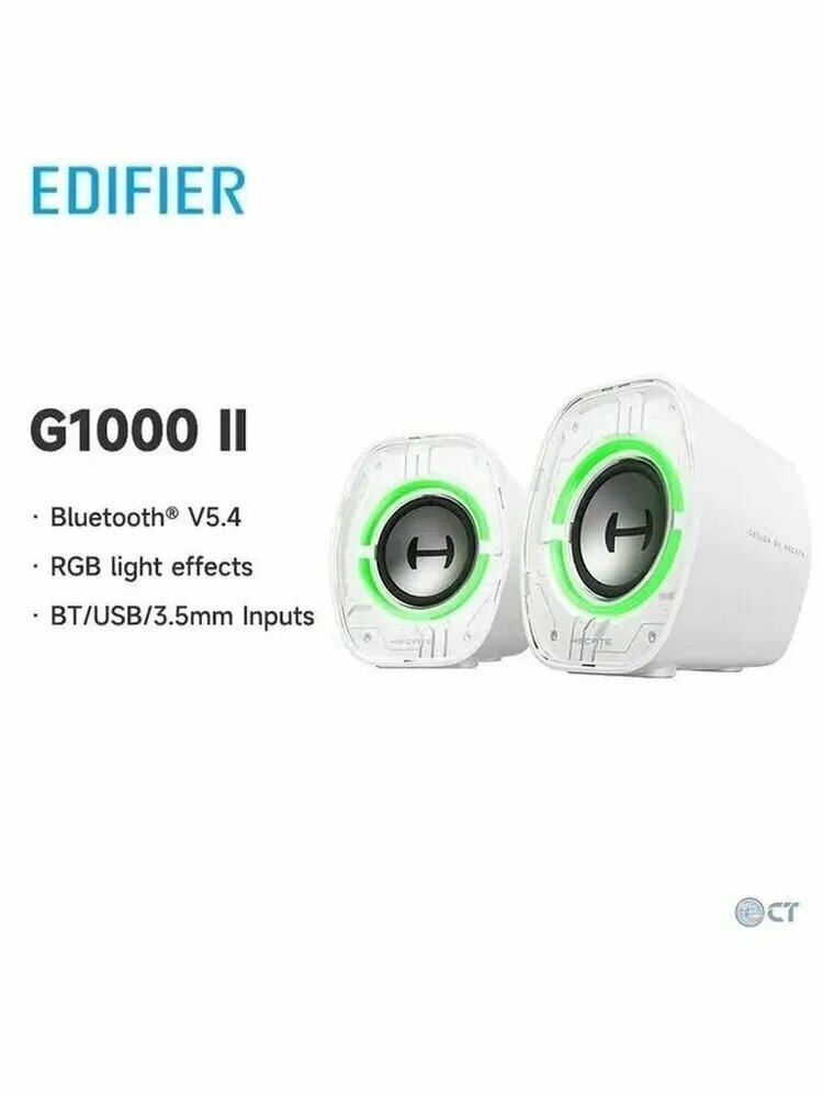 Колонки для компьютера 2.0 EDIFIER HECATE G1000 II, Bluetooth