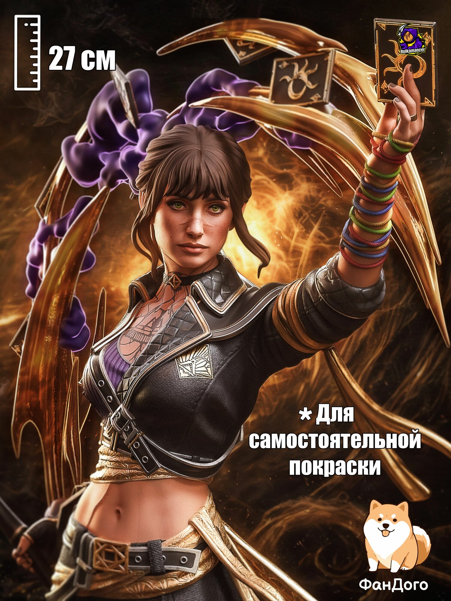 Фигурка под покраску Сиэль из Clair Obscur - 27 см