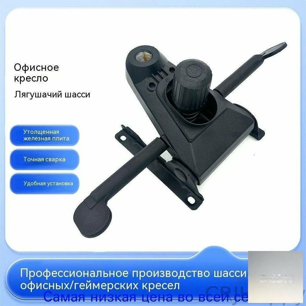Газлифт мебельный
