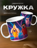 Кружка pibble, диско неон