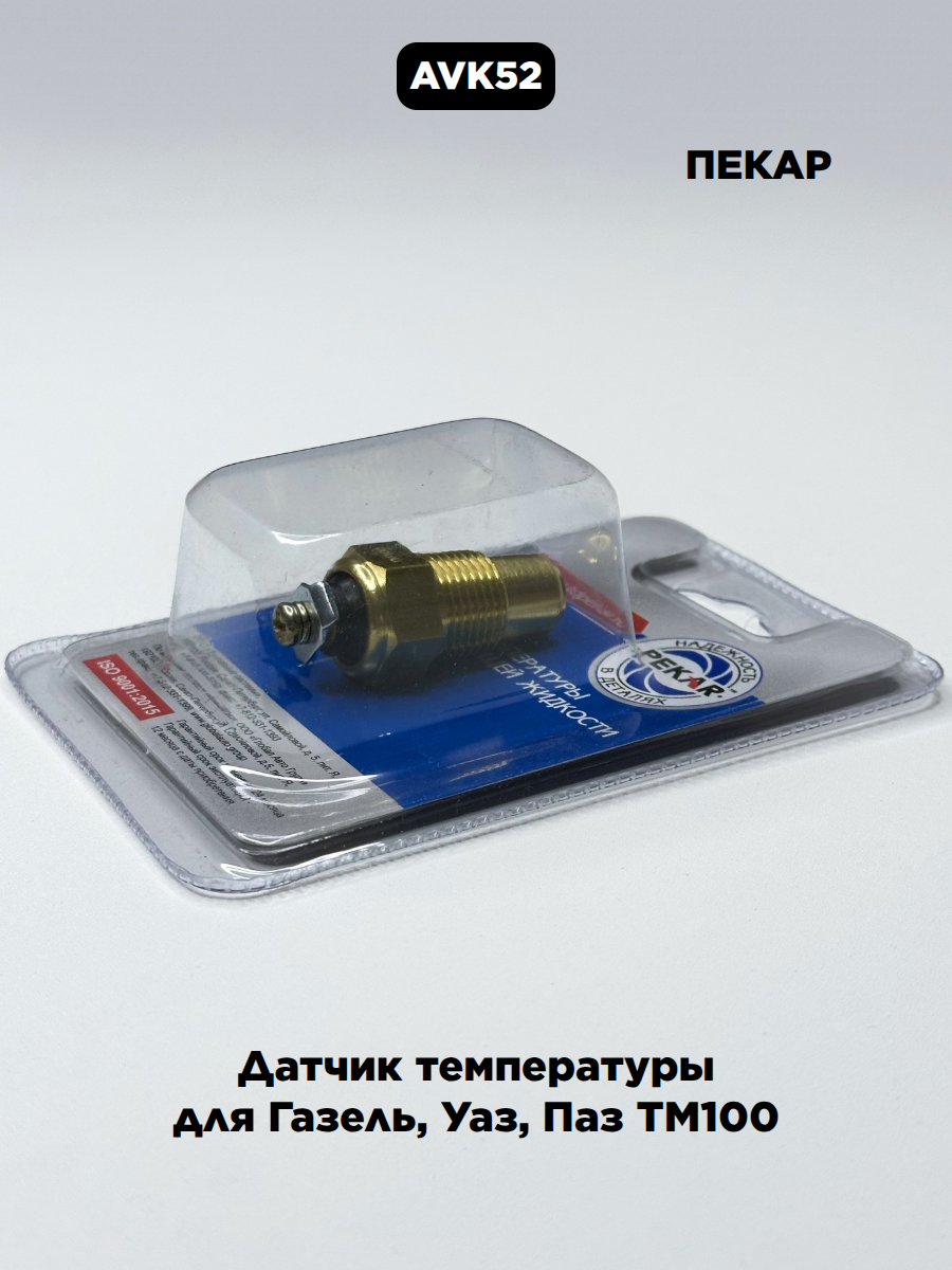 Датчик температуры для Газель, Уаз, Паз ТМ100