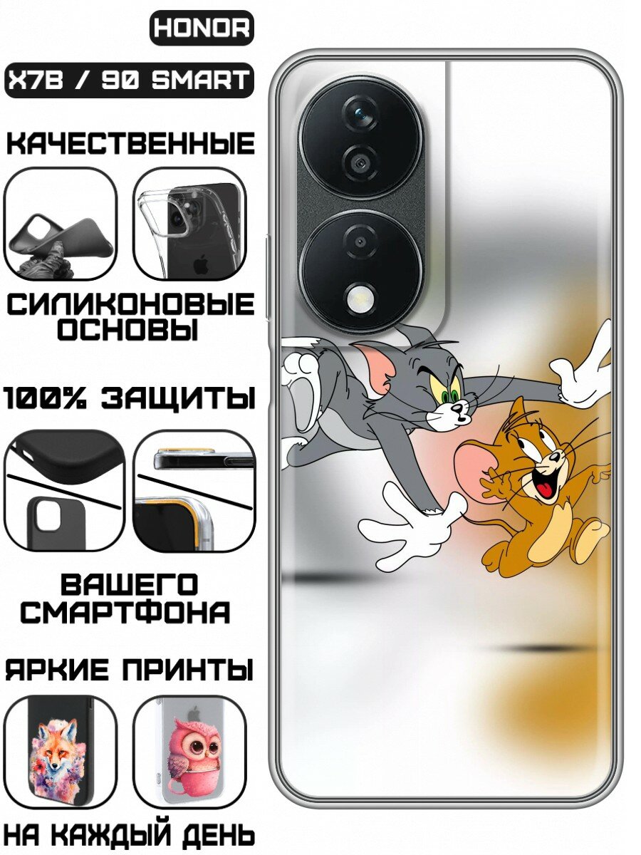 Чехол для Honor X7b, Honor 90 Smart с принтом для детей с Томом и Джерри (Хонор х7б, Хонор 90 Смарт)