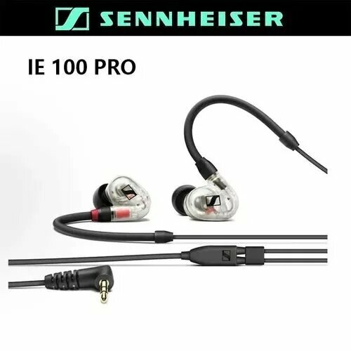 Sennheiser Наушники проводные, прозрачный