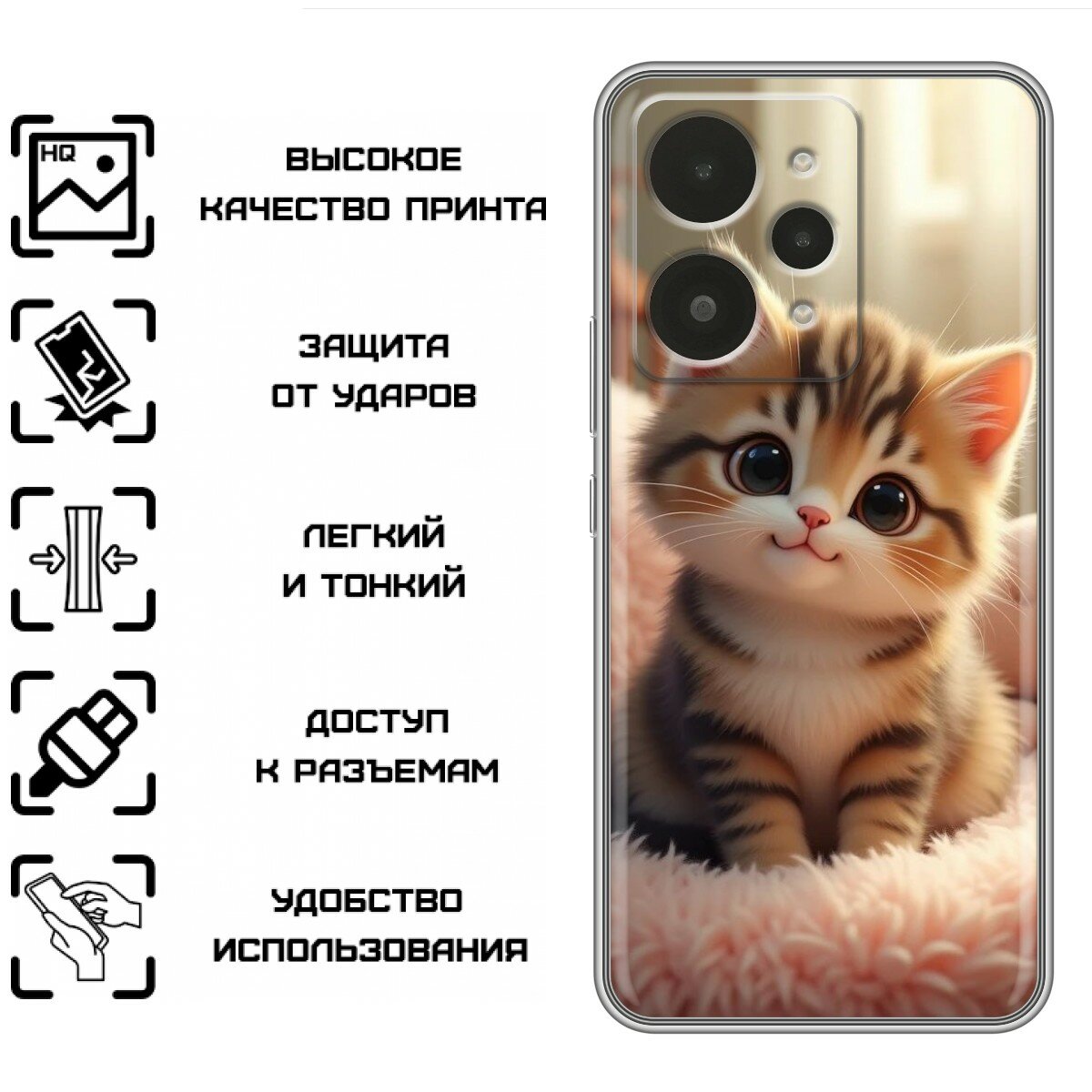 Чехол для Realme 15/Pro — фото 1