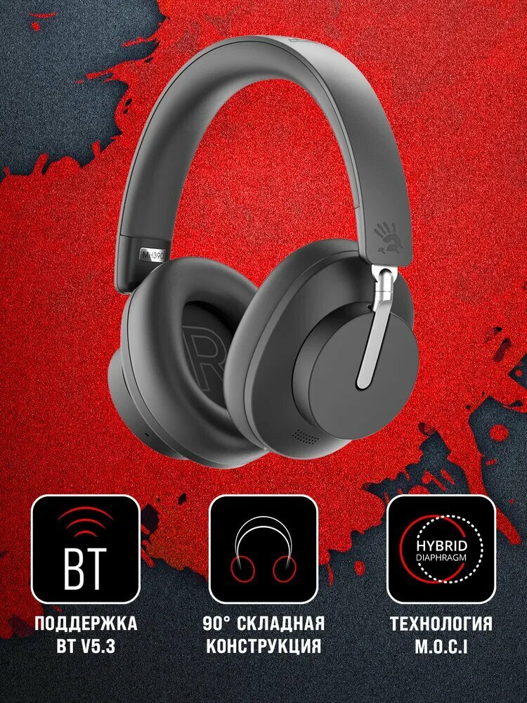 Наушники накладные A4Tech Bloody MH390 черный беспроводные bluetooth (MH390 BLACK)