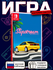 Игра Slipstream (Limited Run), для Nintendo Switch, русские субтитры