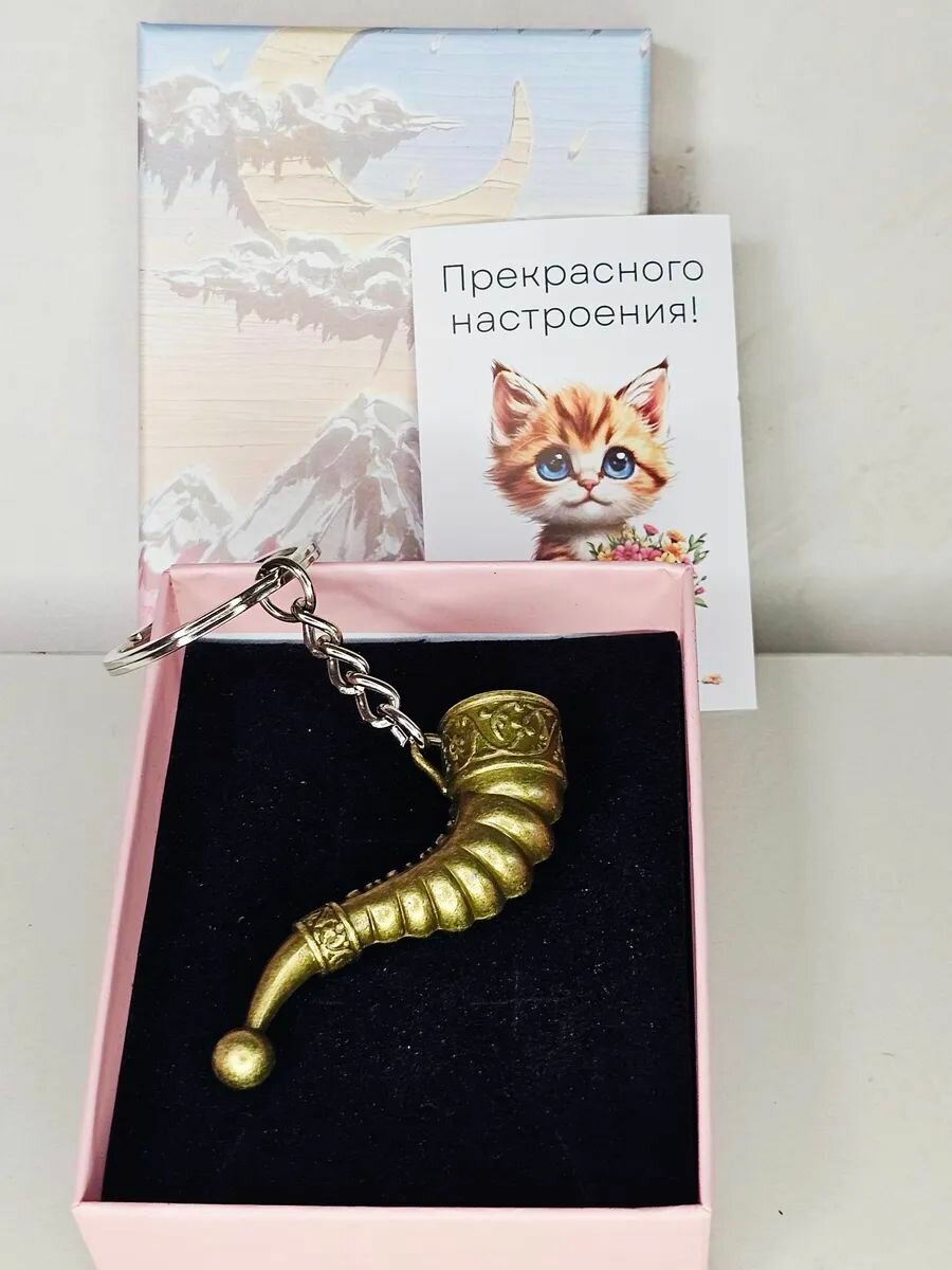 Брелок