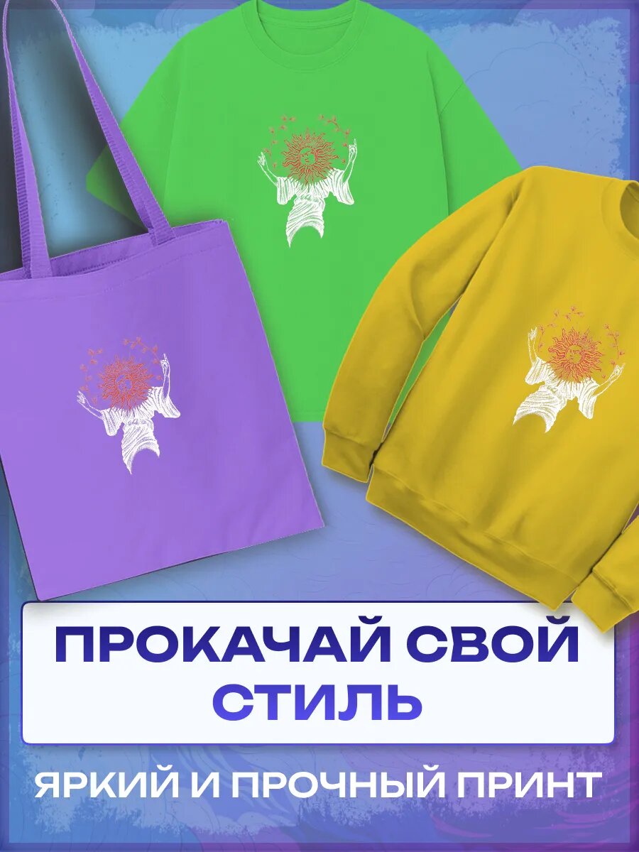 Термонаклейка солнце — фото 1
