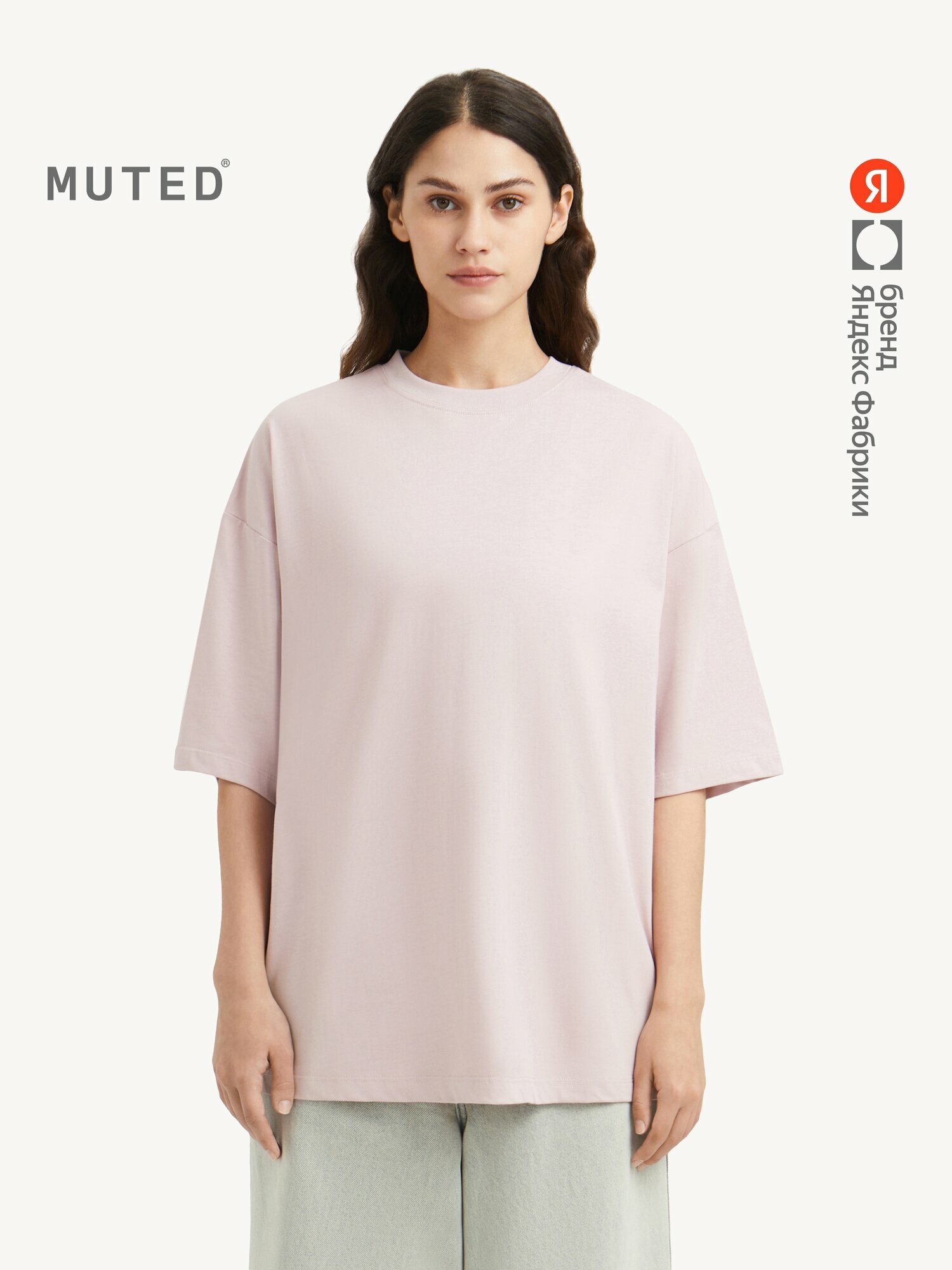 Футболка OVERSIZE
